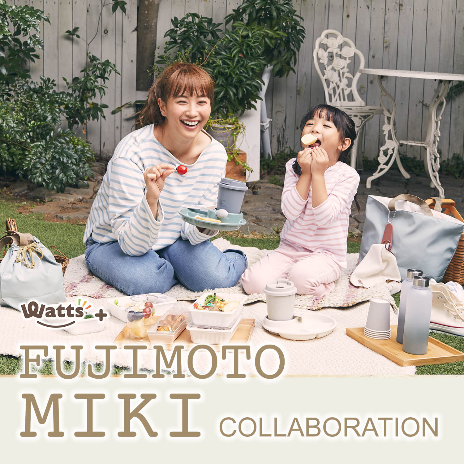 藤本美貴さんとのコラボレーションアイテム第2弾が発売 - 株式会社ワッツ