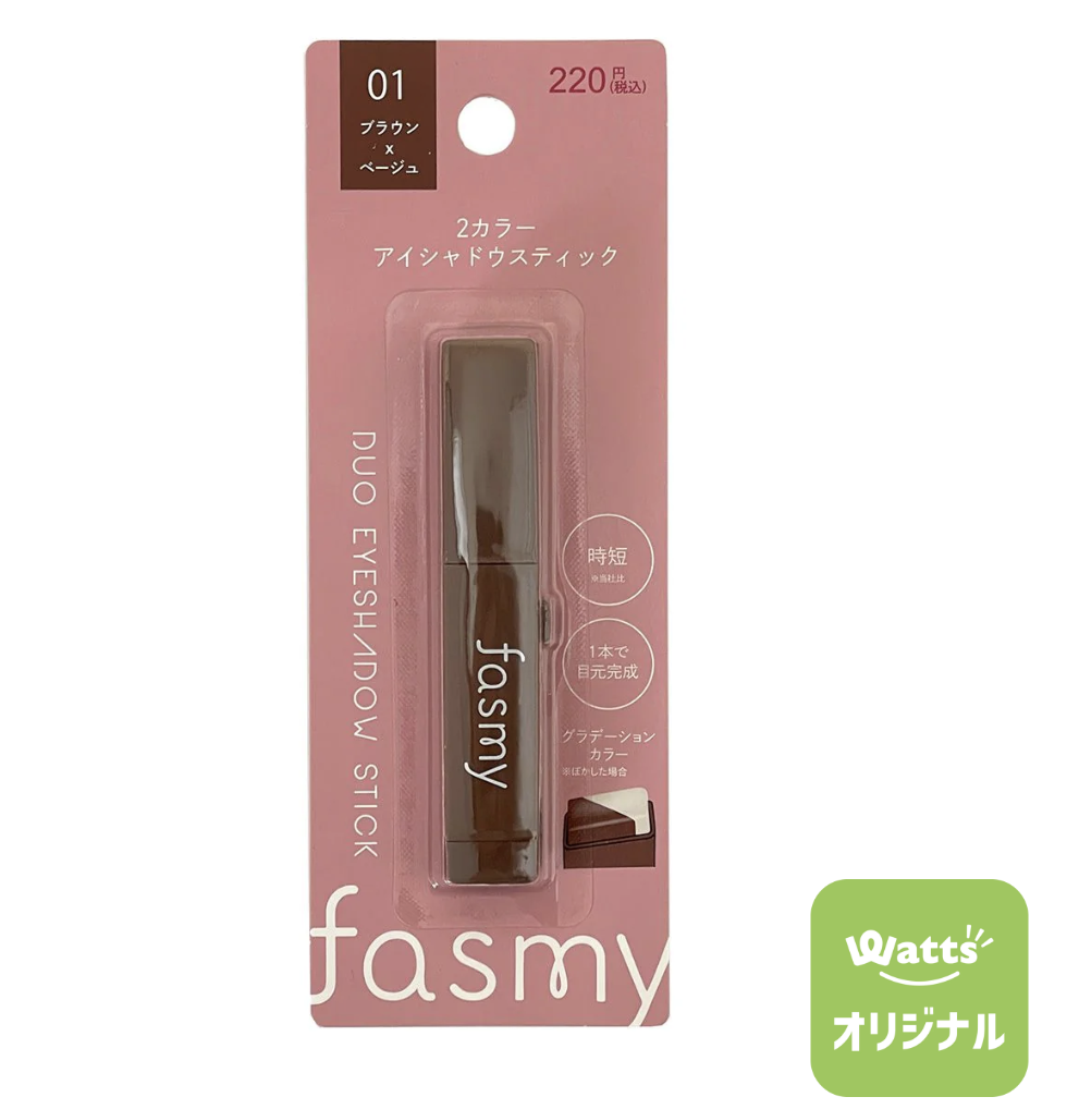 中学生のメイクはやばい？恥ずかしいと言われる理由とおすすめのメイクアイテムを紹介 - 株式会社ワッツ